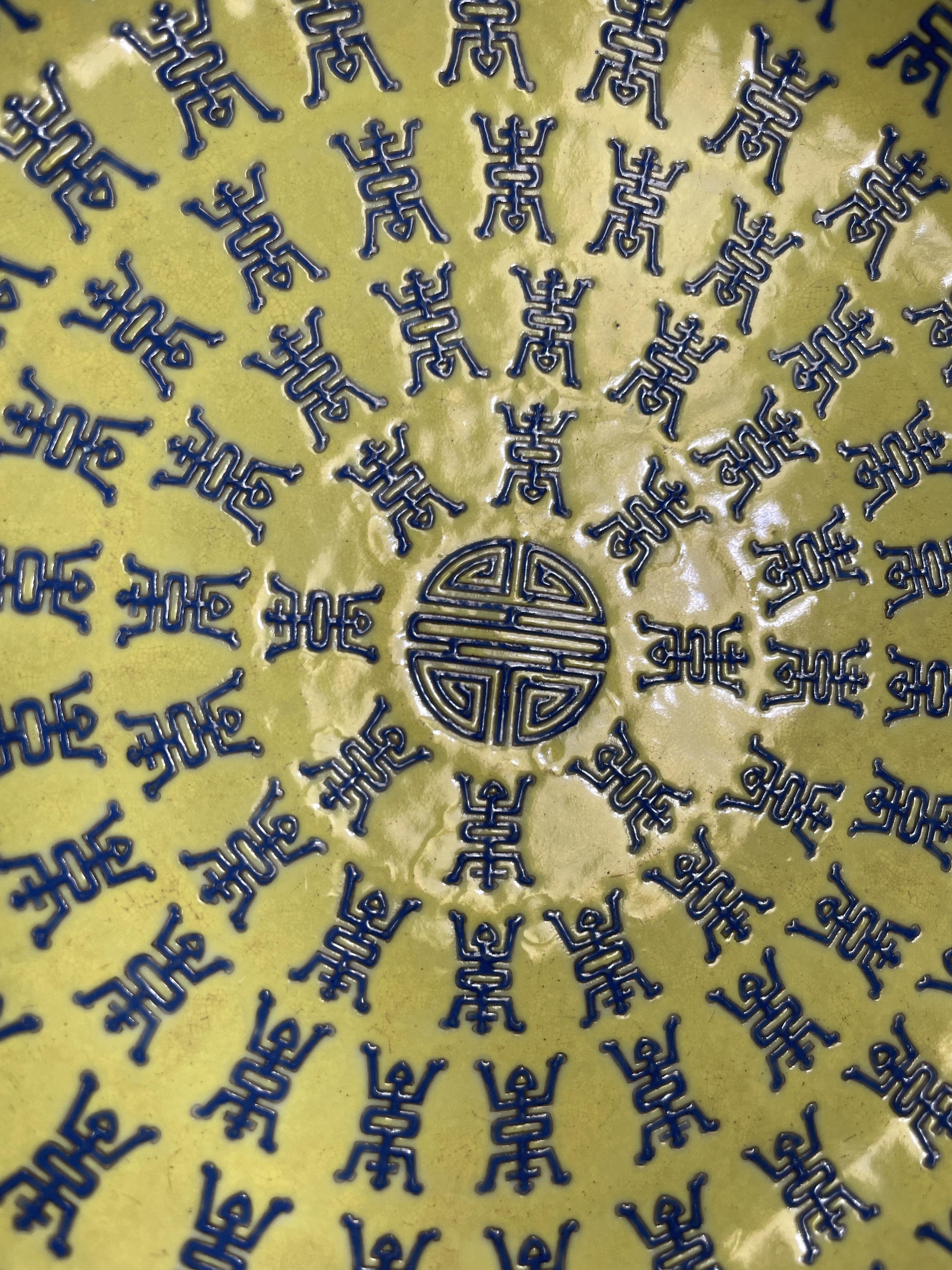 Lot 95 - A CHINESE YELLOW-GROUND BLUE-DECORATED 'SHOU'
