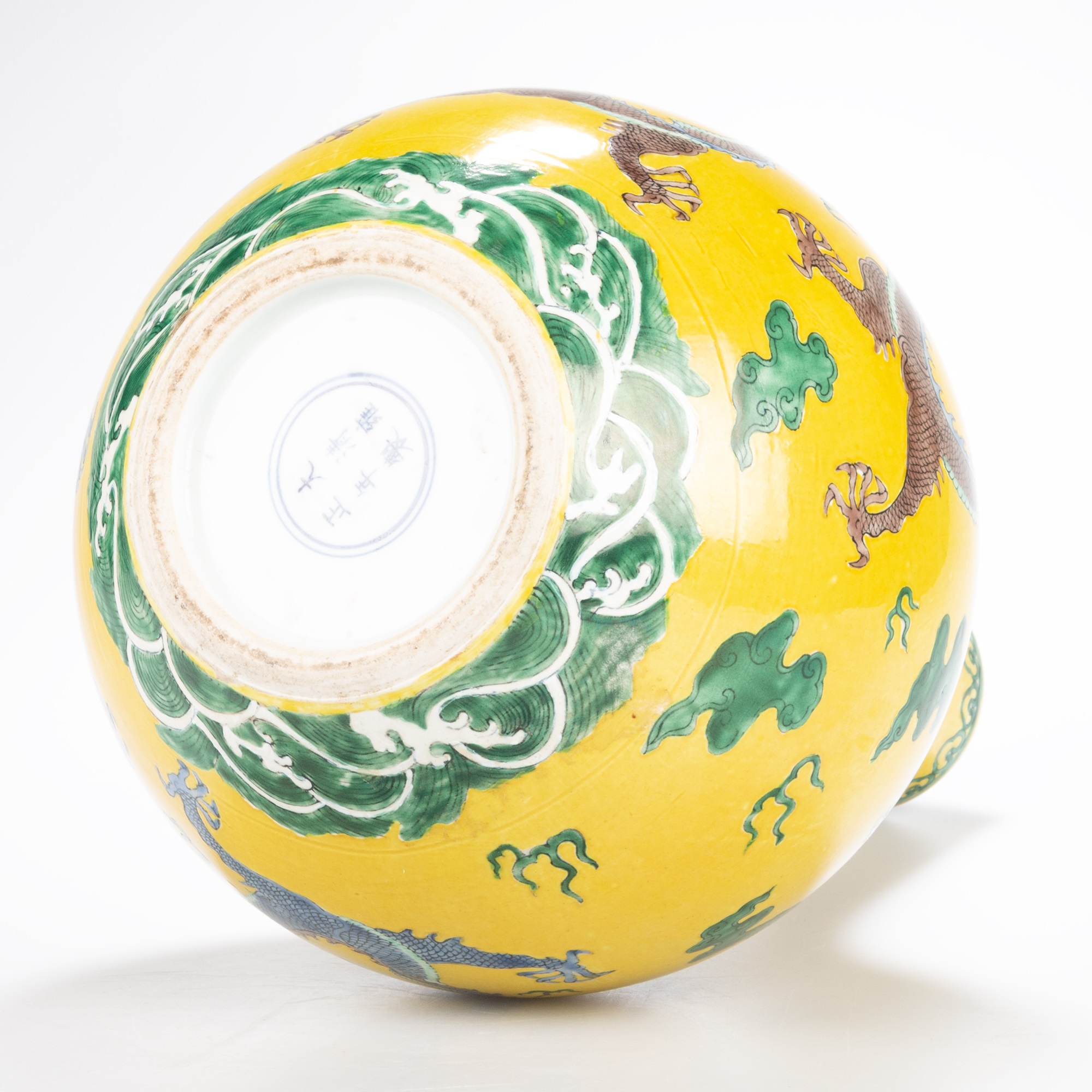 Lot 127 - A CHINESE PORCELAIN YELLOW-GROUND